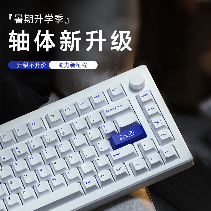 akko_淘宝天猫折扣_akko相关商品大全价格图片搜索赛选_综合排行榜-虎窝淘