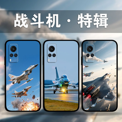 适用vivoiQOO13战斗机手机壳