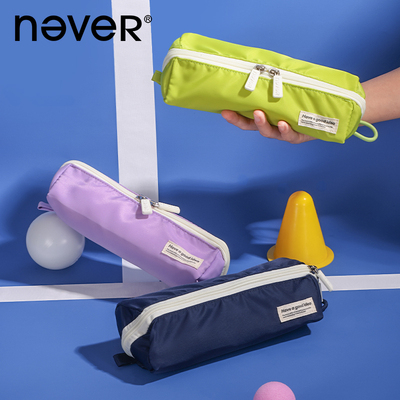 【官方正品】never小方筒笔袋可平摊大开 口女简约日系纯色ins网