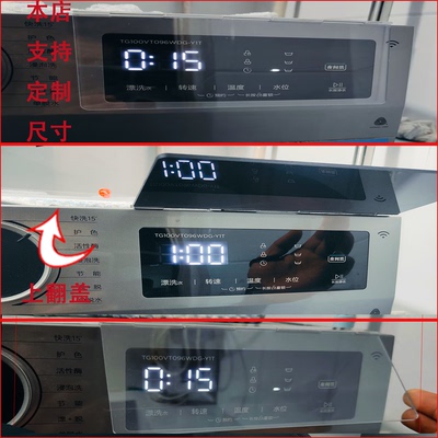 海尔滚筒洗衣机罩布10公斤EG100MATE3S/X5S 防水防晒罩防尘保护套