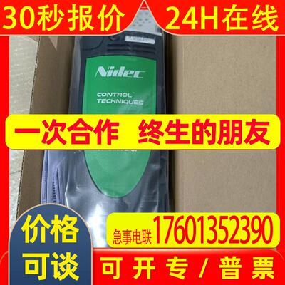 艾默生CT驱动器 SPMD 控制模块从机头 SM-Control Slave