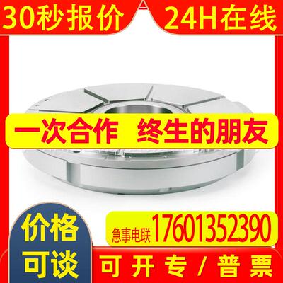 全新海德汉封闭式角度编码器RON886C ID355886-03/04/05/07/10/13