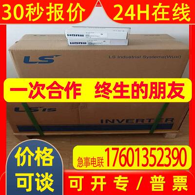 SV4500IS7-4SO.H功率450KW韩国LS产电低压变频器供应