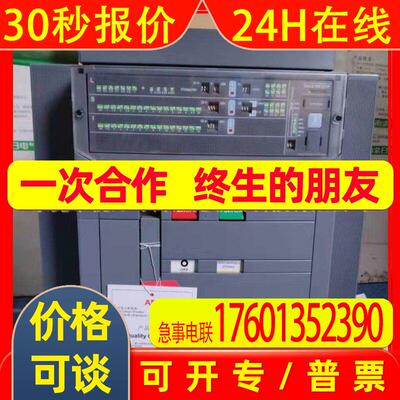 全新原装ABB Emax隔离断路器SACE  EMAX E3 1600A 议价