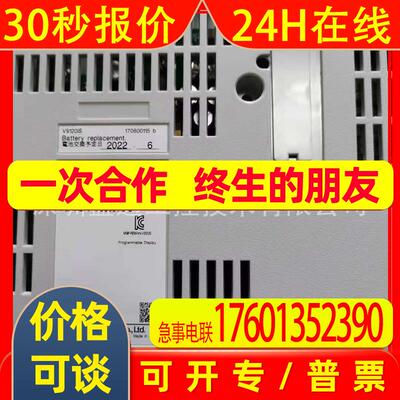 总代理日本FUJI触摸屏/V9120iS /V810S /V9100iS /V9080iSD /现货