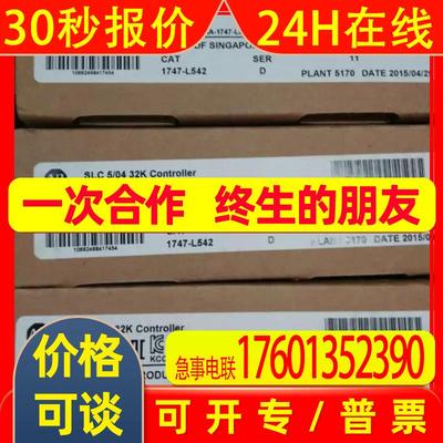 1756-CNB-CC通信模块罗克韦尔Allen-Bradley全新1756CNBCC