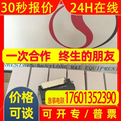 原装全新日本产PLC模块 DRT1-232C2 DRT2-TS04T