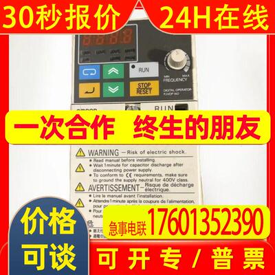 变频器3G3MV-A2002 3G3MV-AB002全新质保一年议价出售