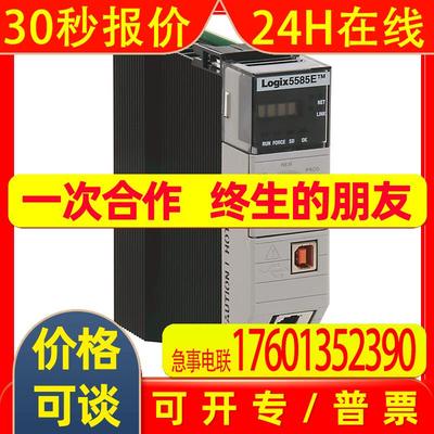 1756-L85E控制器模块罗克韦尔Allen-BradleyAB全新1756L85E