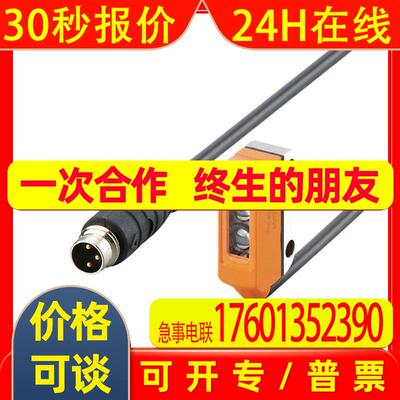 IFM易福门 PK6732 压力传感器 全新原装 议询