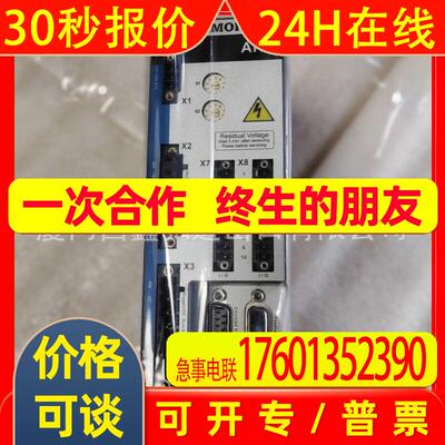 原装进口KOLLMORGEN科尔摩根伺服器AKD-P02407-NBCN-0058现货