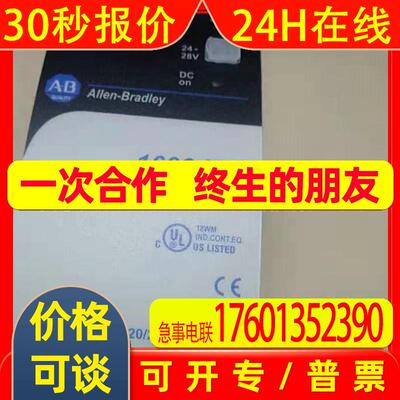 供应全新原装美国AB罗克韦尔电源模块AB1606-XLE240E 议价