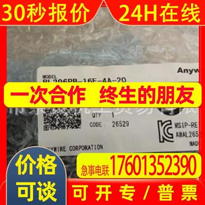 日本AnyWire端子BL296PB-16F-4A-20议价