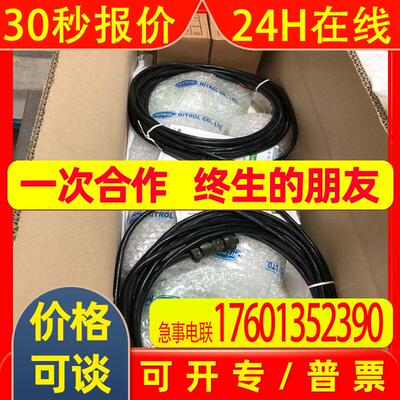 韩国 HITROL液位计优势供应HTM-930HLC-901PHLC-901L现货
