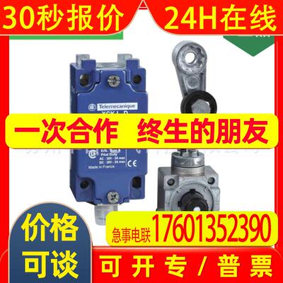 耐德 OsiSense XC系列 XCKJ10513D 限位开关 M12连接器