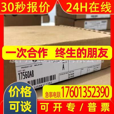 原装AB罗克韦尔 PLC模块 1756-OA8供应全新原装包邮 出售可议价新