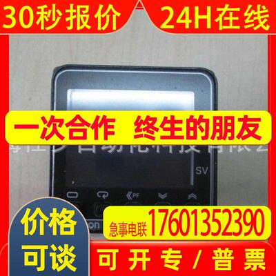 温控器E5CC-RX3ASM-006