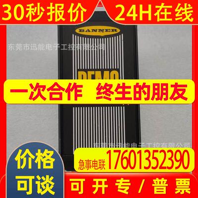 BANNER邦纳presencePLUS P4工业相机非实价请议价