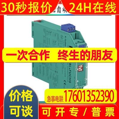MTL5576-RTD一进二出热电阻输入隔离变送器全新原装