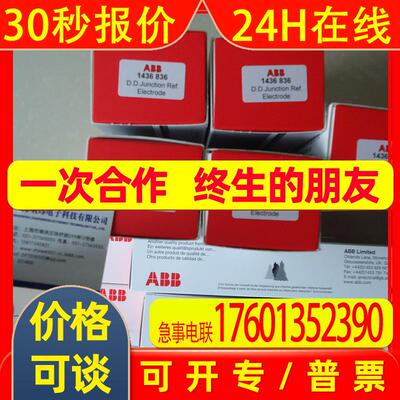 ABB模块PM590-ETH A0-E A0-E其他仪器仪表