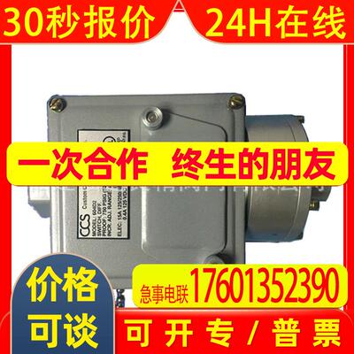美国CCS压力开关165A100N3B1ZHD