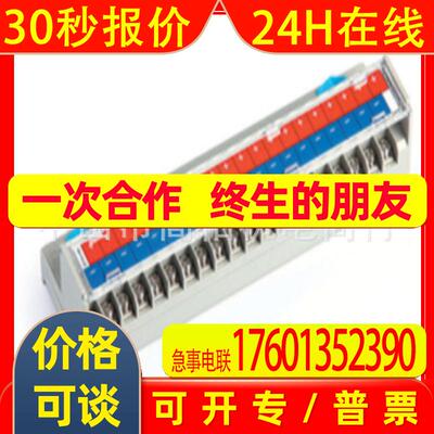 F4T-PA1A韩国FALINK  F32C-NS-PAN1A