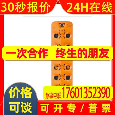 IFM易福门带EtherNet/IP接口的IO-Link主站AL1222 IO-Link Master