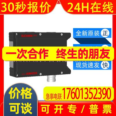 安士能euchner安全门锁MGB-L2-ARA-AA1A1-S1-R-109776全新原装