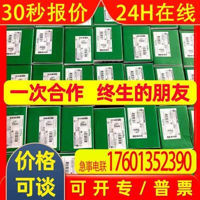 法国原厂全新ATV320U22M3C ATV320U40N4WS ATV32HU22N4优惠