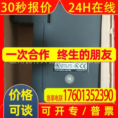 全新   PLC模块  A1SJ71UC24-R4 A1SX40  现货实拍  议价销售