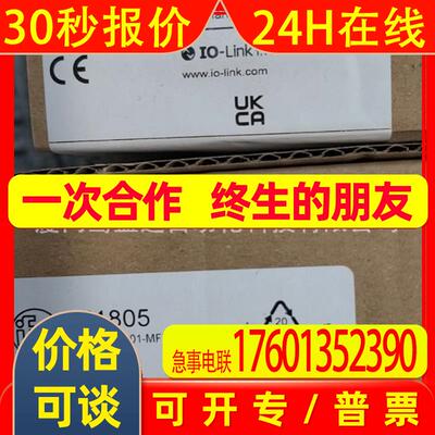 IFM易福门传感器PI1807 PI1805