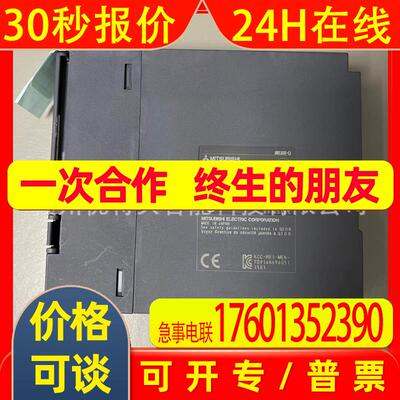 全新  PLC模块  Q03UDECPU  Q02HCPU  实拍  议价销售