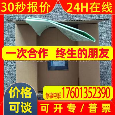 山洋驱动器 RS1L01AE0D0 询价