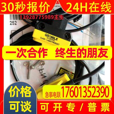 【邦纳】Q45ULIU64ACR超声波传感器 美国BANNER进口