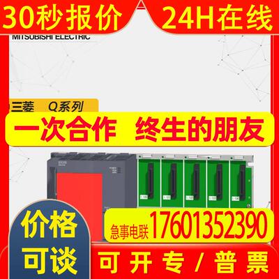 全新/PLC输入模块 Q系列Q00UJCPU-S8-SET原装