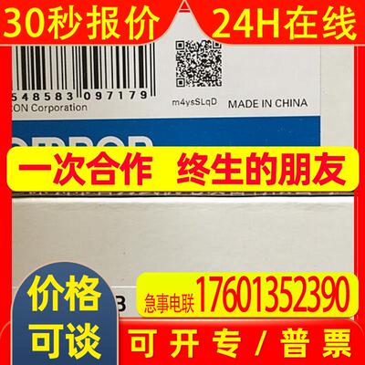 原装全新OMRONF39-JD3B