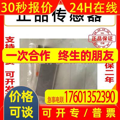 易福门接近开关IF7105