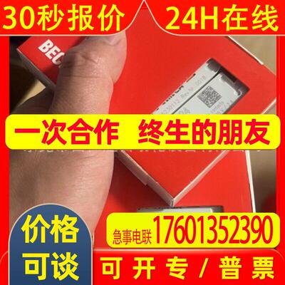 EL2624 KL3454 KL3458 BK3150 销售倍福模块实物拍摄优势价格议价