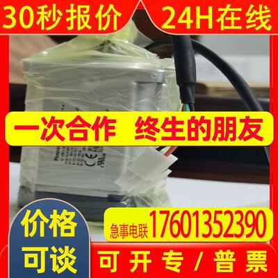 MHME102GCGM MHME152GCGM MHME202GCGM MHME302GCGM伺服电机