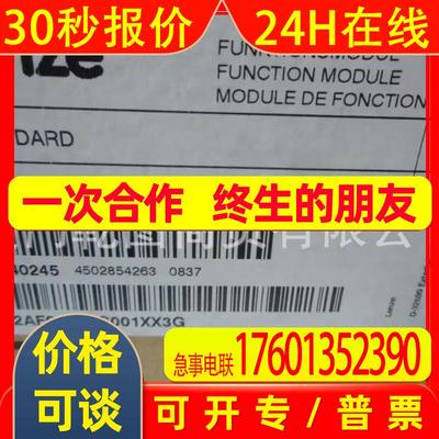 大量现货  LENZE/伦茨 E82ZAFSC001  I/O模块  全新原装