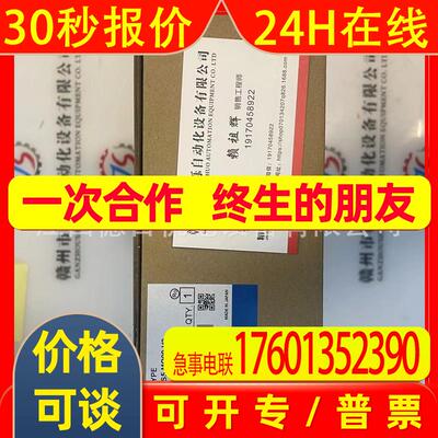 NS5-MQ00-V2全新原装模块现货实拍