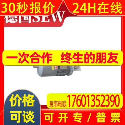 SEW卧式立式安装电机DRN225M4/BE32HR/FM/TF工业减速器减速电机