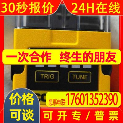 康耐视读码器DM152Q DMR-152Q-0120固定式读码器 现货