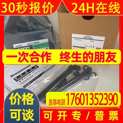 东方减速机5GU18RA  5GU18KB