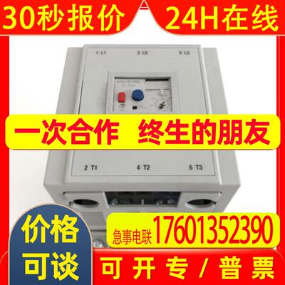 AB193-EEJF 热继电器 40-200A热过载继电器