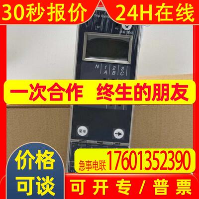 Schneider框架 Micrologic2.0A 33071  控制单元全新现货议价