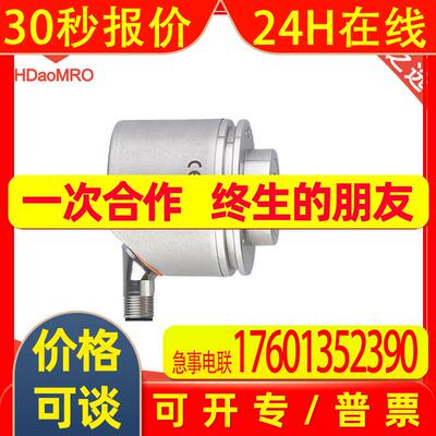 德国IFM易福门rv3110运动控制传感器ifm易福门RV3110增量式编码器