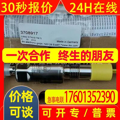 易福门传感器   LMT100  议价出售