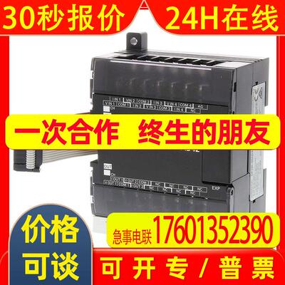 模块CP1W-MAD44 CP1W-MAD11 CP1W-DA042 CP1W-MAD42