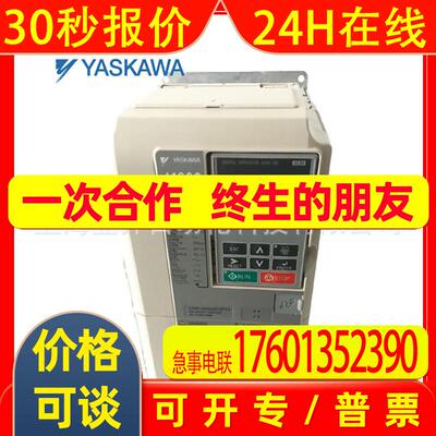 现货供应全新原装安川单相200V 1.5KW变频器CIMR-VBBA0010BAA